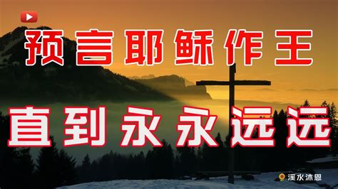 【诗篇72章】诗篇第72篇的标题说，是所罗门的诗，但诗的最后一句话却说：耶西的儿子大卫的祈祷完毕。所以许多学者认为，本诗极有可能是所罗门登基时