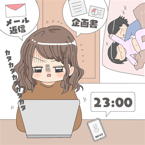もう無理！ 気力が持たない！ 仕事と子育ての両立に限界を感じるのはこんなとき Ecナビ