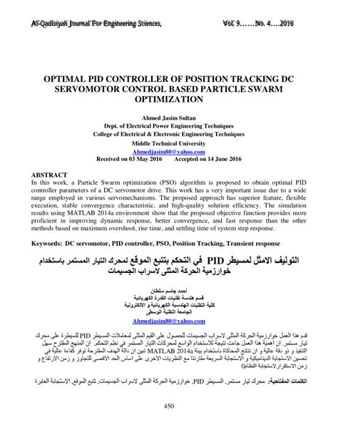 pdf optimal pid controller of position tracking dc servomotor control