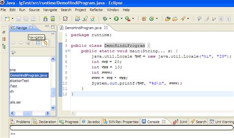 How To Compile And Run Java Program In Hindi