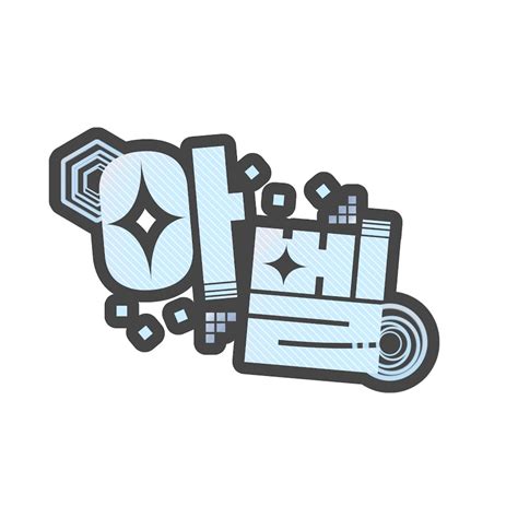 아벨 다시보기 Youtube