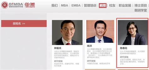 亚洲金融 On Twitter 陈春花 博士造假一事，北大表态不回应。北大bimba商学院院长陈春花，持有爱尔兰欧洲大学博士野鸡文凭。7