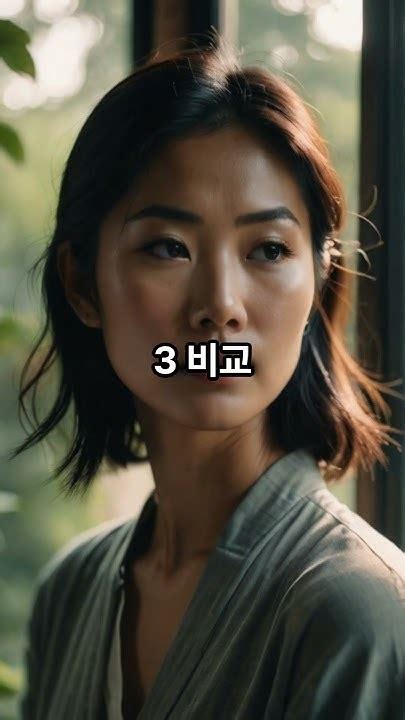 내려 놓으면 인생이 편해져요 Youtube