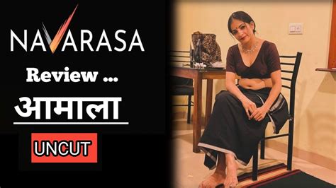 Amala | Part 1 Review | Navarasa Ott | New Uncut Web series - YouTube