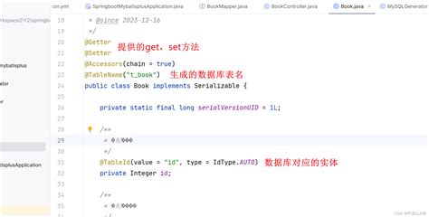 mybatisplus进阶，uuid vs snowflake（雪花算法） mybatisplus uuid csdn博客