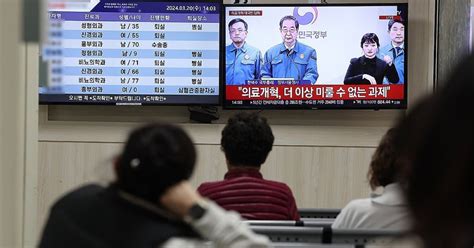 의대 증원 관련 국무총리 대국민담화 지켜보는 시민들