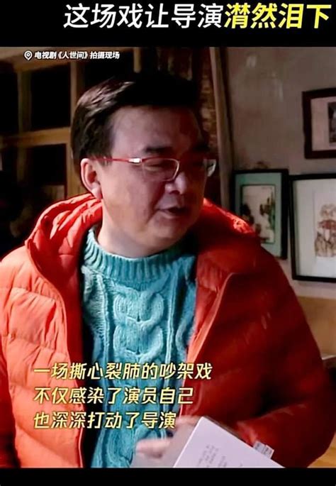 上海白玉蘭獎人世間是最大贏家三人獲獎雷佳音大豐收 每日頭條