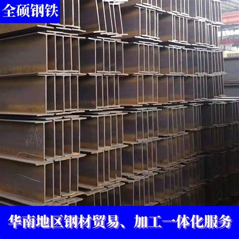 700x300x13x24 冶金钢材 H型钢规格型号尺寸表 电力工业设备结构适用