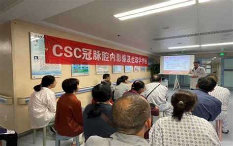 知用心 护团圆 ——同济医院光谷院区心血管内科举办“世界心脏日”健康科普活动 活动 同济护理网