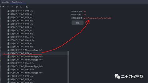 解析javaclass文件：常量池、字段与方法详解 csdn博客