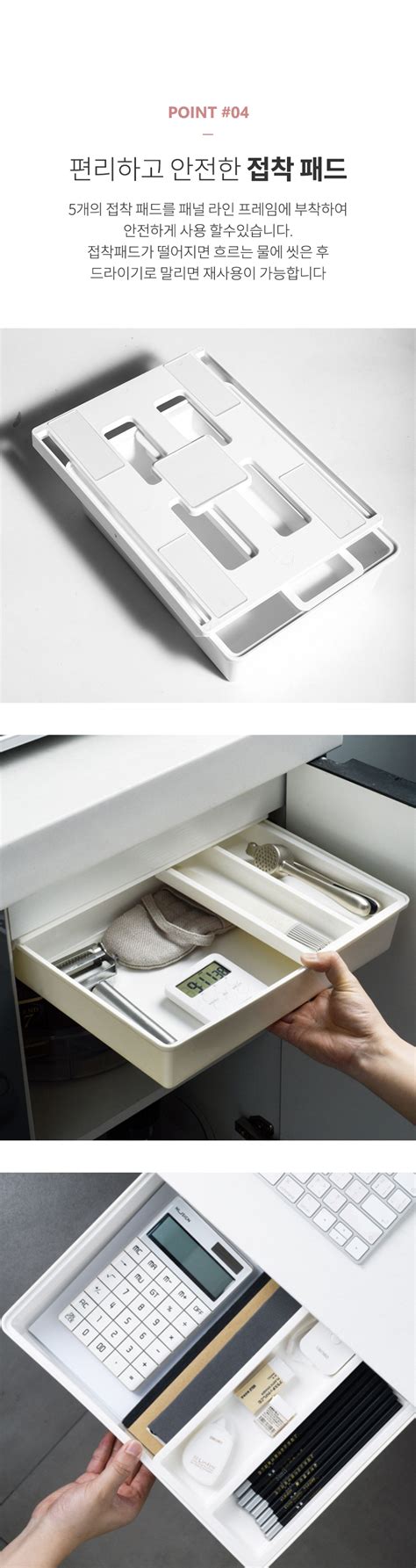 데스크수납·정리 사무실 책상밑 히든 접착 슬라이딩 틈새 수납 정리 서랍 소형 오늘의집 쇼핑