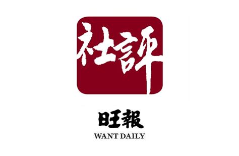 社評／搭上大陸農林發展快車 焦點新聞 旺報