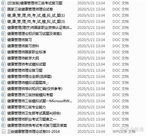 非医学专业可以考健康管理师吗 知乎