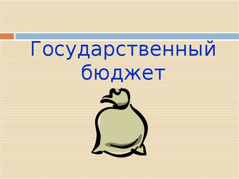 Презентация по окружающему миру 3 класс УМК "Школа России". Область ...