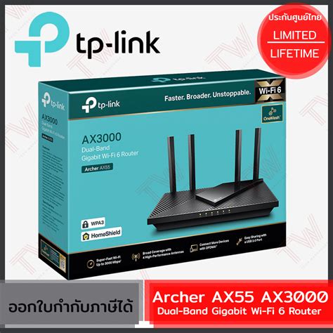 Tp Link Archer Ax Ax Next Gen Wi Fi Dual Band Wireless Gigabit