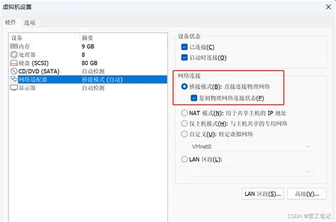 Tia Portal（博途）v150 安装教程博图软件 Csdn博客