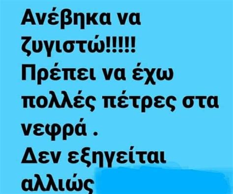 Pin Di Skevi Christoforou Su ΑΣΤΕΙΕΣ ΕΙΚΟΝΕΣ ΚΑΙ ΑΤΑΚΕΣ