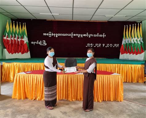 နောင်ချိုမြို့နယ် အထွေထွေအုပ်ချုပ်ရေးဦးစီးဌာနရုံးတွင် ဗုဒ္ဓဘာသာယဉ်ကျေးမှုသင်တန်းဆင်းပွဲ ပြုလုပ