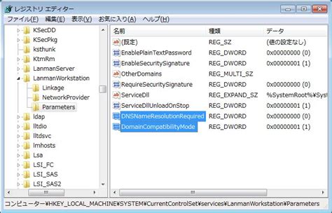 Scientific Linux Samba Server Samba Pdc Configure Client