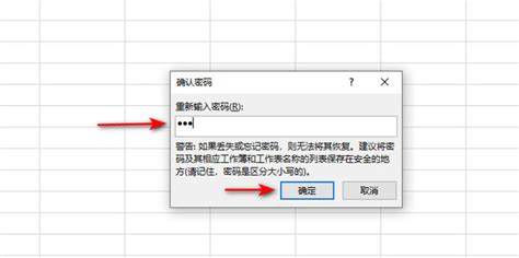 在excel表格里怎么设置禁止修改数据内容360新知