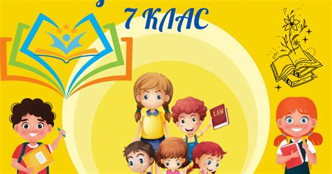 Рекомендована для читання література за програмою 7 класу Інші методичні матеріали Українська