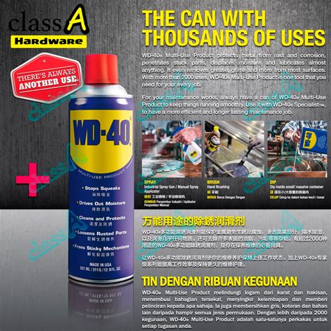 ClassAHW WD 40 Multi Use Product Anti Rust Multi Purpose Lubricant Spray 333ml WD40 Anti Rust