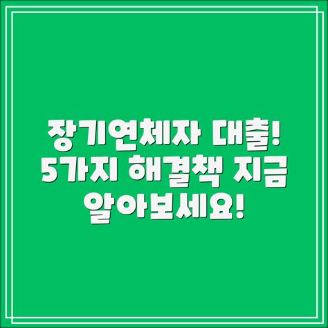 펀드닥터를 활용한 스마트 투자 전략 자산 증식의 길잡이