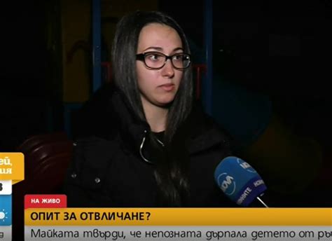 Непозната се опитала да отвлече дете пред очите на майка му