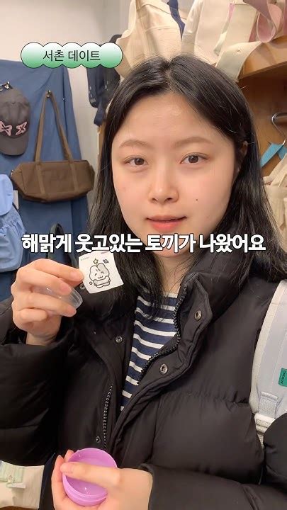 서촌 데이트📮 서촌브이로그 일상브이로그 Youtube