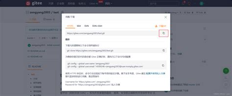 Git之入门git账号 Csdn博客