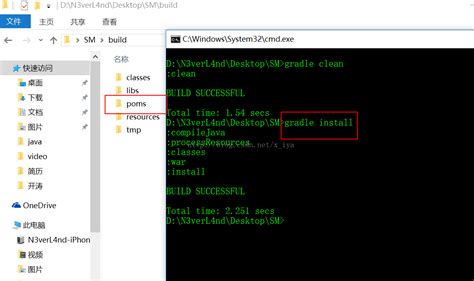 Gradle项目与maven项目互转gradle Init Type Pom Csdn博客