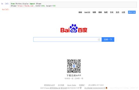 Jupyter Notebook中的提示框和网页嵌入在jupyter Notebook 显示网页 Iframe Csdn博客