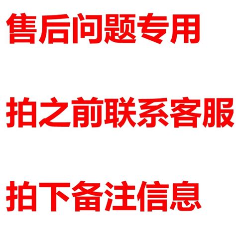 售后专用图片售后头像图片正规 伤感说说吧