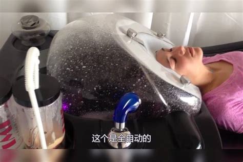 国外发明全自动洗头机，躺着不动就能洗头，究竟是什么原理？