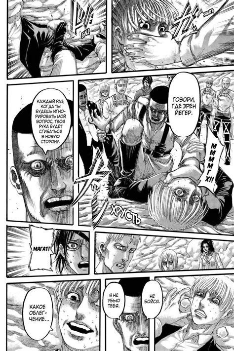 Pin de Datteebayo en Манга чб | Shingeki no kyojin, Shingeki no kyojin ...