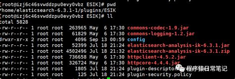 es系列一、centos7安装es 6 3 1、集成ik分词器 腾讯云开发者社区 腾讯云