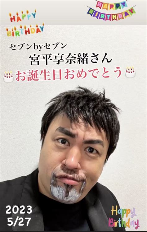 イチキップリン On Twitter 【5月27日】厳選お誕生日ものまね3 🎂お誕生日おめでとうございます🎂 他のお誕生日ものまね作品は