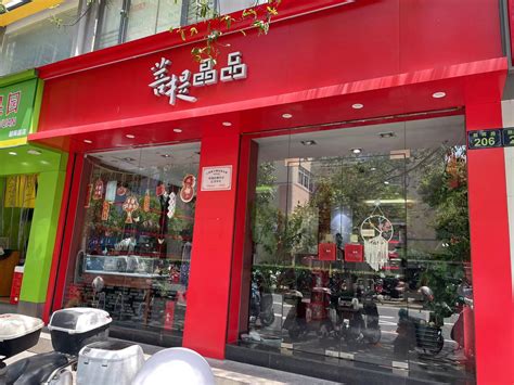 产金所杭州市朝晖路206号一层房屋3年租赁权