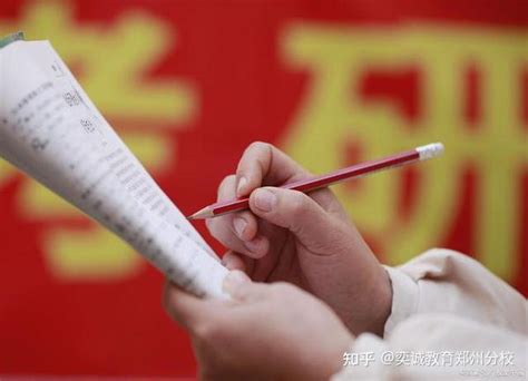 考完研之后再参加国家电网招聘二批还来得及吗 知乎