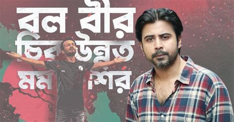 তবে আজ কেন এত লাল প্রশ্ন আফরান নিশোর
