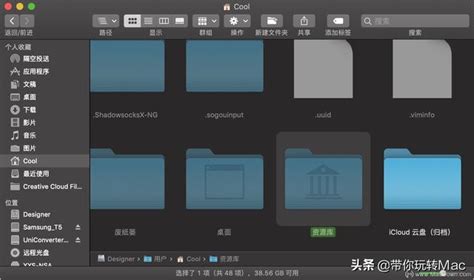 如何卸载中孚保密终端如何在 Mac 中隐藏加密文件？ Csdn博客