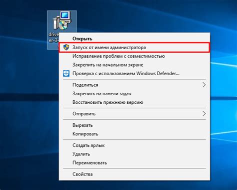 У программы Installer недостаточно полномочий для получения доступа