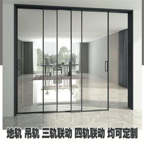 極窄邊框玻璃推拉門廚房移門客廳陽臺三聯動地軌吊軌推拉門定制 蝦皮購物
