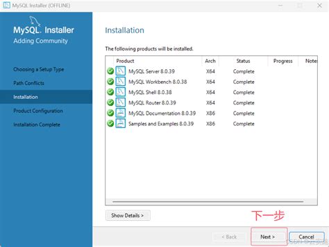 mysql服务器安装教程（奶奶看了都会） mysql server安装教程 csdn博客