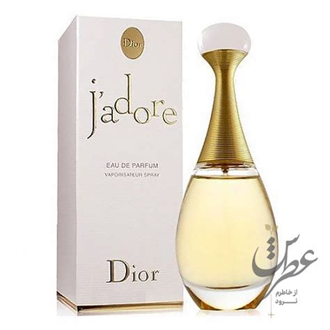 خرید عطر زنانه؛ قیمت انواع ادکلن زنانه اصل عطرش