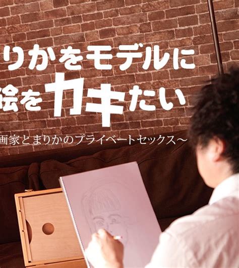 The Private Sex Between Marica And Artistmarica 053119 932 Javhd