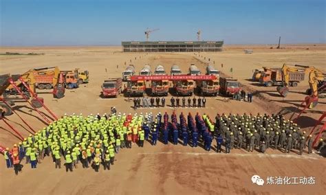 投资185亿元阿拉善天然碱开发利用项目开工建设