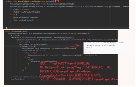redisson分布式锁和延迟队列 redisson延迟队列使用教程 csdn博客