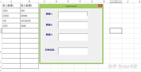 Vba代码解决方案第96讲:利用类模块完成多个控件的统一相应 知乎 Vba代码解决方案第96讲:利用类模块完成多个控件的统一相应 知乎