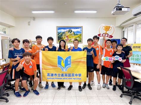 嘉興國中巧固球隊四名球員入選u15國家代表隊，七月遠征馬來西亞2024亞洲青少年盃錦標賽 愛高雄一萬個理由
